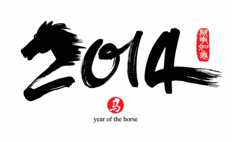 Happy New Year of the Wooden Horse 2014 – Feng Shui to Go